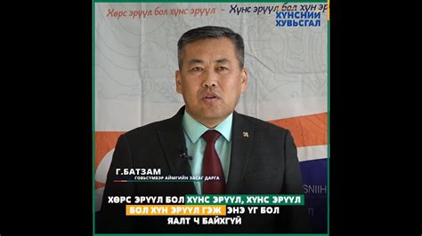 Г БАТЗАМ ХҮНСНИЙ НАРИЙН НОГОО ТАРИАЛАХ АЖЛЫГ ЭНЭ ЖИЛЭЭС ЭРЧИМТЭЙ ЭХЛҮҮЛЖ БАЙНА Youtube