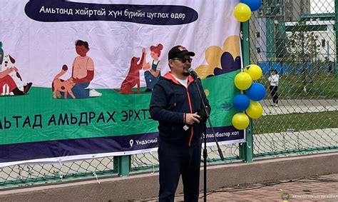 Гэрийн тэжээвэр амьтны тухай хуулийн төсөлд иргэдээс санал авч байна