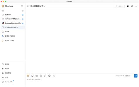 即刻拥有 Deepseek R1 满血版 阿里云技术解决方案