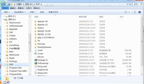 phpnow安装及使用 csdn博客