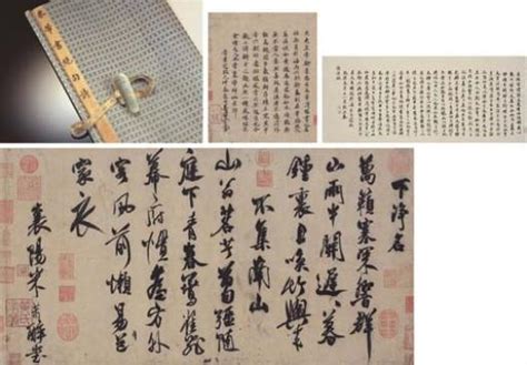 mi fu two poems in running cursive script calligraphy 1260 mutualart