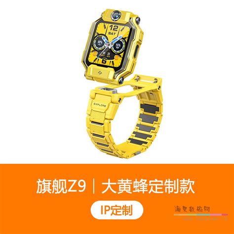 小天才 Z9 儿童手表¥179800