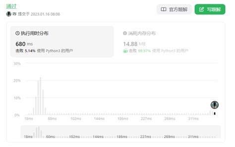 C数据结构与算法——动态规划基础最小体力消耗 C 动态规划基础 Csdn博客