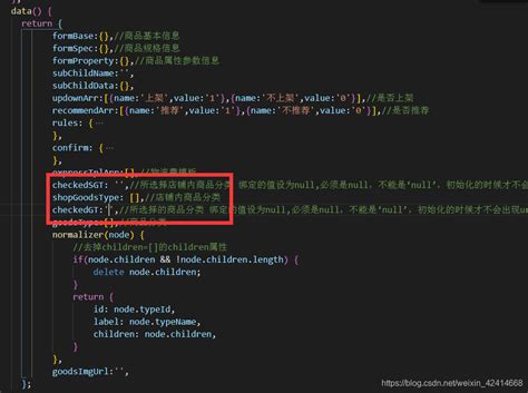Vue Treeselect 下拉树选择框出现unknown问题下拉框默认显示了unknown Csdn博客