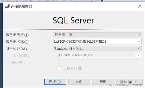 Sql Server 修改sa密码（亲测有效）sqlserver修改sa密码 Csdn博客