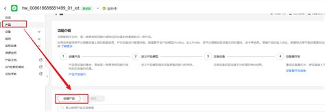 华为云iot平台与micropython实战：从mqtt协议到物联网设备开发micropython Mqtt Csdn博客
