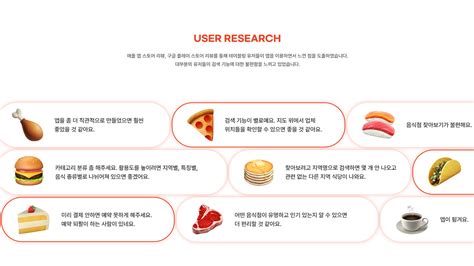 app ui ux redesign 테이블링 앱 리디자인 behance