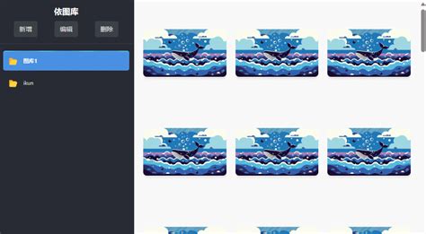 实现一目了然的图片预览功能：设计与细节 繁依fanyi 博客园