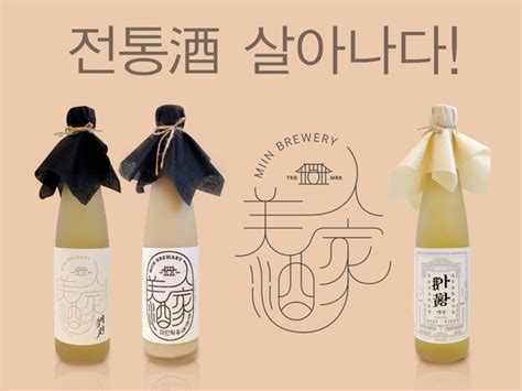 아티스트와 함께하는 전통 양조장 살리기 캠페인 양조장 로고 제품 디자인