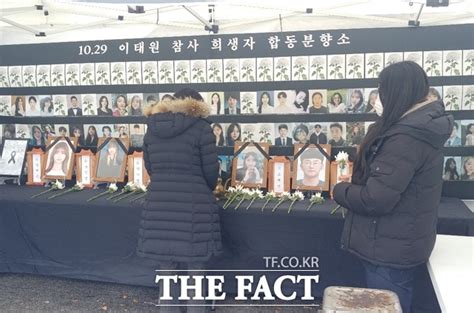 자식 둔 엄마로서 안타까워대전시민들 이태원 희생자 추모 발길 전국 기사 더팩트