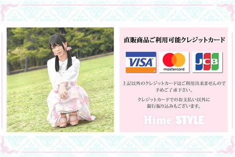 153cmミニマム妹系男の娘 愛原くるみが僕の彼女だったら… Hime Style｜ニューハーフ・女装子専門avメーカー