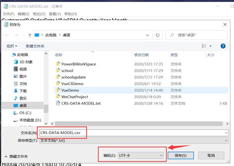 Sql Server导入csv数据文件 乱码问题 多余双引号问题 Nzt 博客园