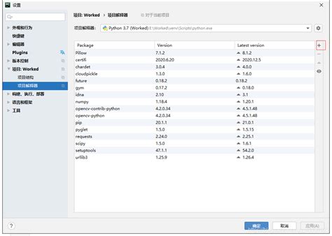 Pythonopencv实现摄像头人脸识别python使用opencv获取摄像头做人脸识别 Csdn博客