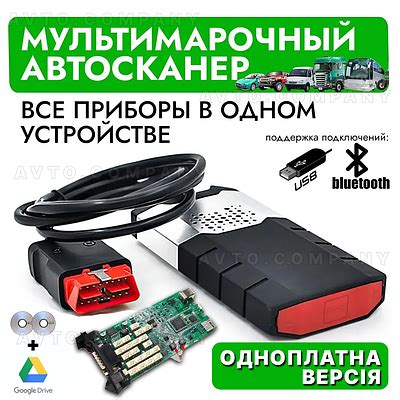 Сканер delphi ds e одноплатный Сравнить цены и купить на Prom ua