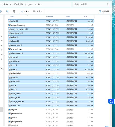 Springboot集成gdal教程，简单清晰springboot Gdal Csdn博客