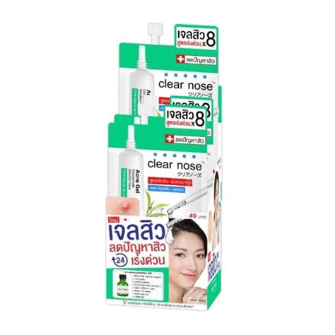 Clear Nose Concentrate Solution Care เครียร์โนส แอคเน่ เจล คอนเซนเทรท โซลูชั่น แคร์ เจลสิวยก