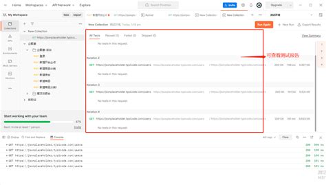 Postman教程（五）postman请求参数化 Wyunuo 博客园