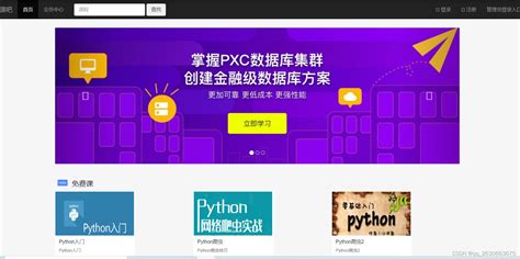 基于ssm在线视频教育网站源码视频播放网站源代码 Csdn博客