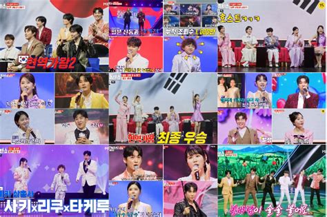 ‘한일톱텐쇼 ‘현역가왕1 최종 우승한일 명승부와 따스한 감동의 하모니