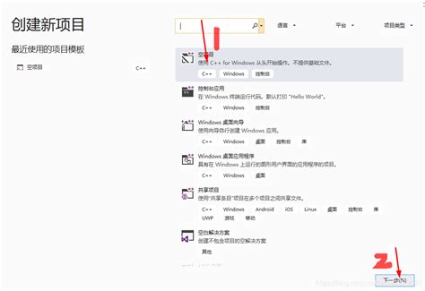 【c编程】：【vs2019】编写第一个“hello World ”程序vs写hello World Csdn博客