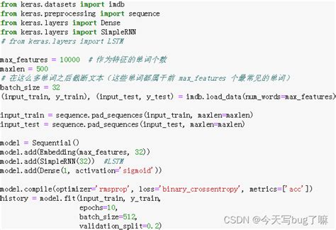 Part Rnnlstm Lstm Csdn