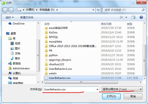 Navicat导入csv文件舜念奕的博客 Csdn博客