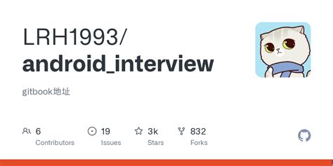 Androidinterviewandroidopen Source Frameworkmd At Master · Lrh1993