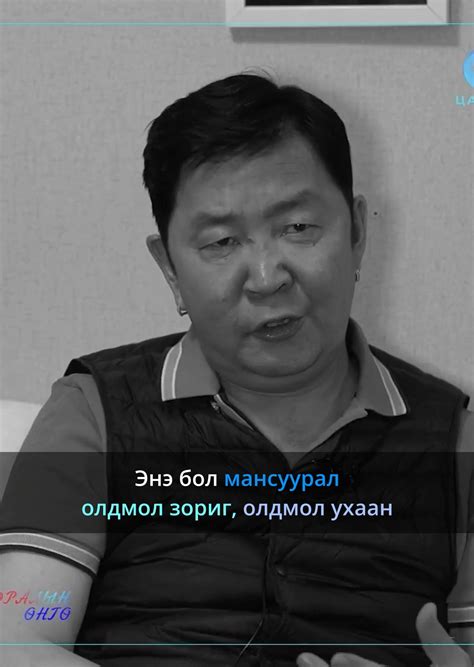 Цус Цэвэр Нэр Цэвэр Манай хаягийг Follow хийж дагаарай Манай нэвтрүүлгийг үзэхийг хүсвэл