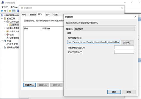github foreverddb uestc auto connect 电子科技大学自动连接校园网脚本