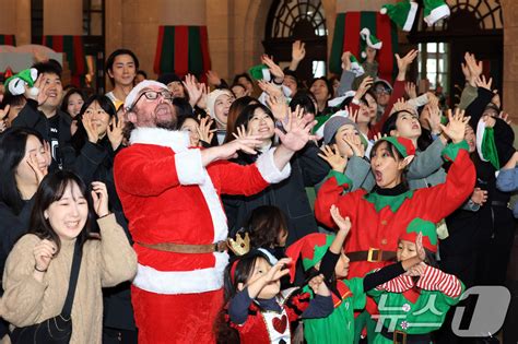 행복한 크리스마스 성큼 뉴스1