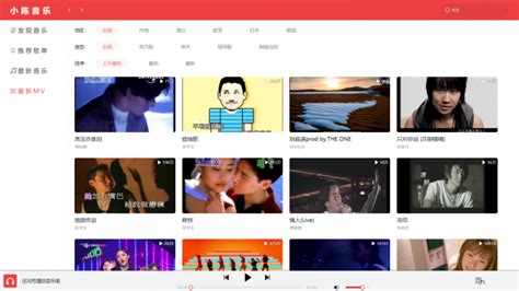 Github Mrrainbowyoomusicplayer 🎵基于vue的在线音乐播放器，部分ui参考网易云音乐，支持在线演示。本项目仅供参考学习。