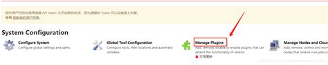 使用docker安装jenkins there were errors checking the update sites socke csdn博客