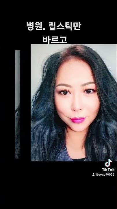 분홍색립스틱 Youtube