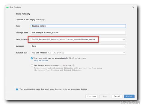 FlutterFlutter 混合开发 关联 Android 工程与 Flutter 工程 安卓页面中嵌入 Flutter 页面 安卓中启动 Flutter 页面 腾讯云