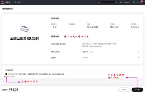 华为云云耀云服务器L实例评测 从零开始云耀云服务器L实例的全面使用解析指南 云社区 华为云