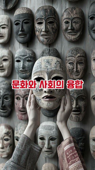 만약 남북이 1948년에 통일됐다면 상상 그 이상의 미래 시나리오 남북통일 대체역사 공동정부 Youtube