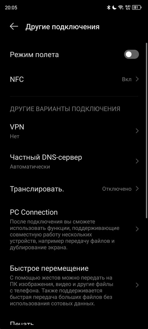 Обзор смартфона Infinix ZERO 30 5G: второй из ларца / Смартфоны