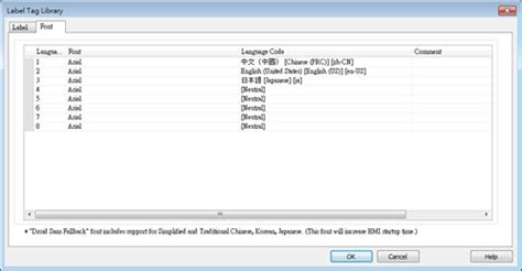 8 EasyAccess 2 0 PC Client Program Weintek Labs Inc
