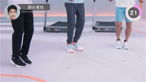 220822 5 Min Exercise With Xiao Zhan X Lining Youtube