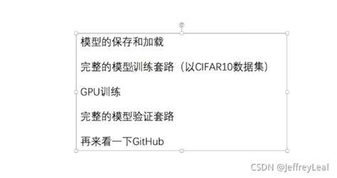 Pytorch深度学习快速入门教程（绝对通俗易懂！）【小土堆】笔记pytorch深度学习快速入门教程 150全集 绝对通俗易懂 代码 Csdn博客