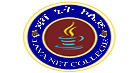 Java Net College ጃቫ ኔት ኮሌጅ Bahir Dar