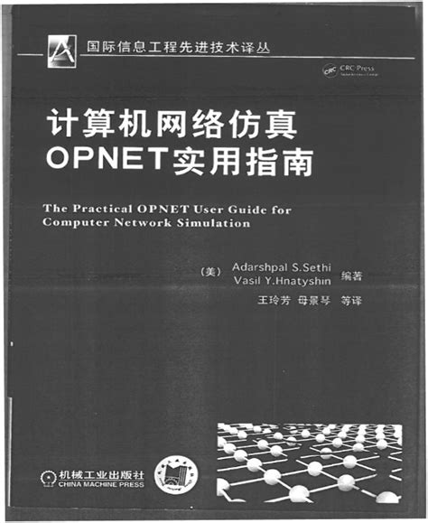 Recently Published Textbook Now Translated Into Chinese
