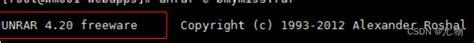 Linux安装unrarlinux Unrar安装 Csdn博客