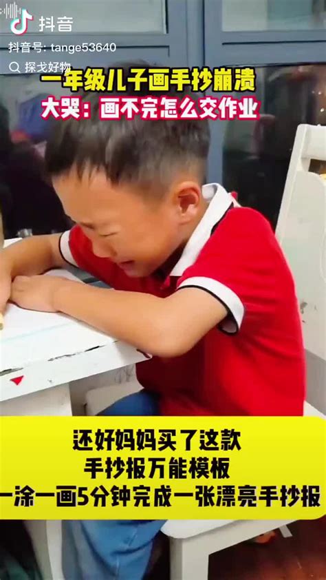 今天给大家带来一款绘画神器一新品丙烯马克笔，下笔自带极光爆闪效果，轻松点亮画面 简笔画 闪光笔 文具安利 画画 抖音