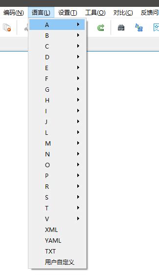 决定用notepad 替换反华软件notepad 知乎