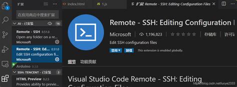 用vscode调试远程服务器的php vsc php debug launchinremote csdn博客