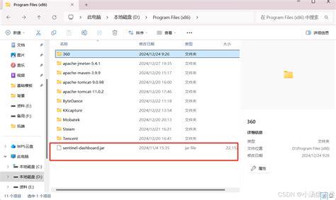 微服务保护 Sentinel Sentinel 配置 减少 调用 Dashboard 接口 的次数 或者 加长调用间隔 Csdn博客
