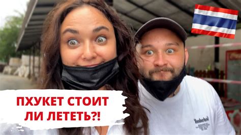 КРАСИВЫЙ СЕКРЕТНЫЙ ПЛЯЖ БЕЗ ВОЛН БИГ БУДДА ПХУКЕТ БЕЗ ТУРИСТОВ