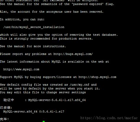 centos7 64位安装mysql 5 6 csdn博客