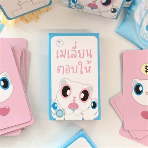 เมเลี่ยนตอบให้ Oracle Cardsภาษาไทย Shopee Thailand